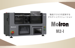 射出成形機「Moiron M2-I」リリース - 株式会社システムクリエイト ホームページ