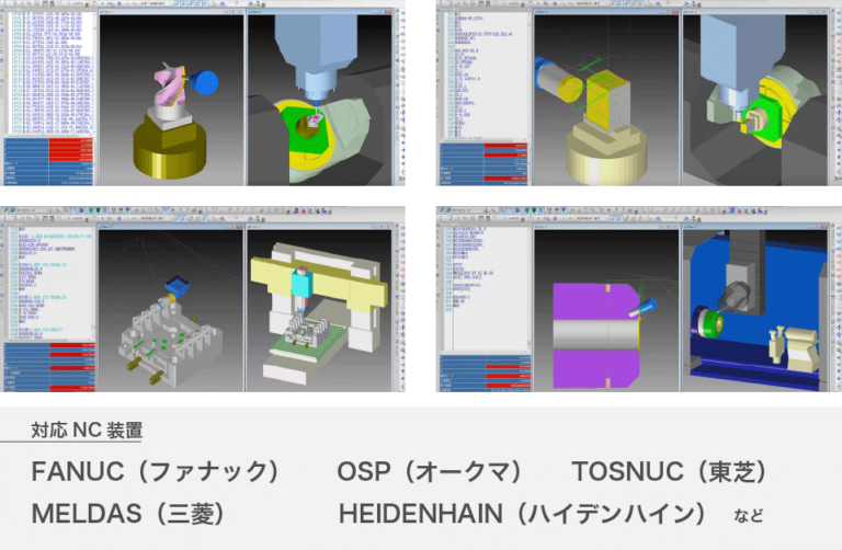 NCVIEW - システムクリエイト